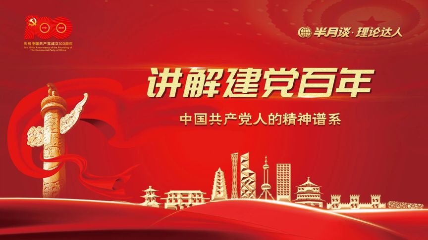 反对形式主义、官僚主义,永远在路上