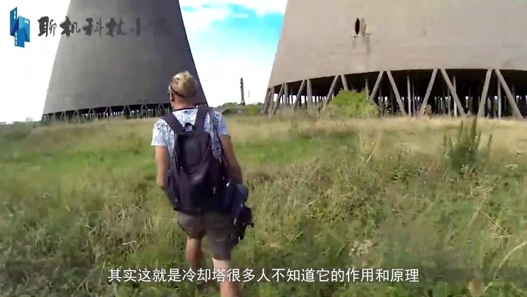 为什么发电站要建冷却塔?工作原理是什么,看完就明白了