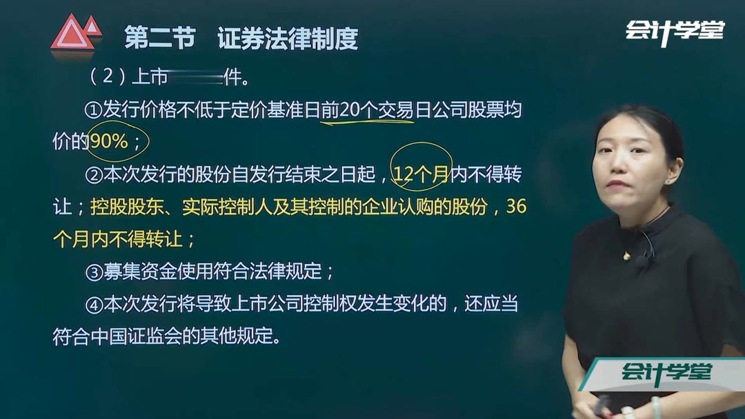 初级会计职称分值_哪家初级职称培训班比较好_初级会计教程