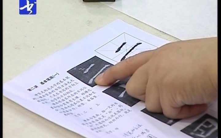 [书法] 张志庆颜楷
