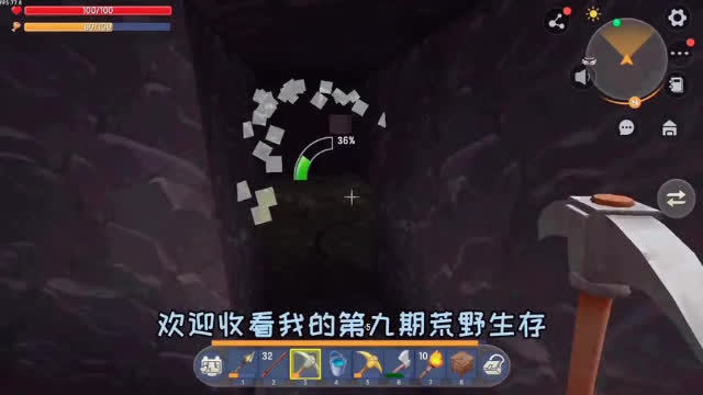迷你世界:荒野生存9,豆豆利用爆爆蛋炸山洞,能成功找到