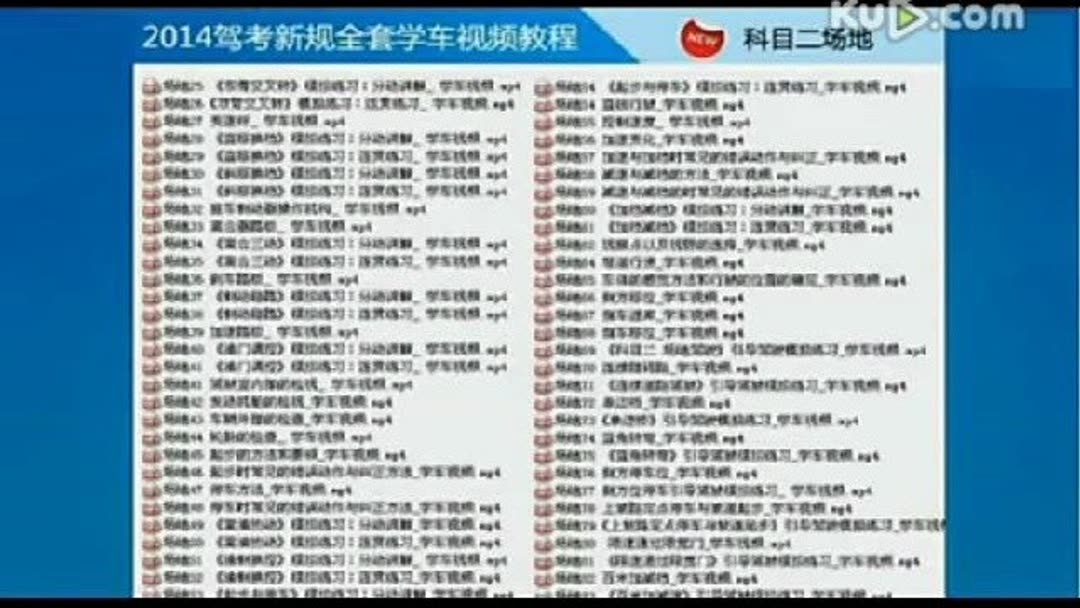 驾考宝典科目三灯光