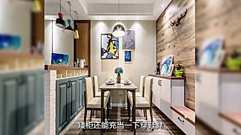 长春80平小户型装修实例,看起来有100平呢