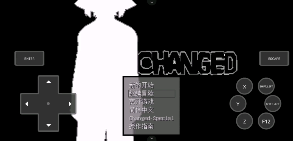 Changed 结局 (抉择)