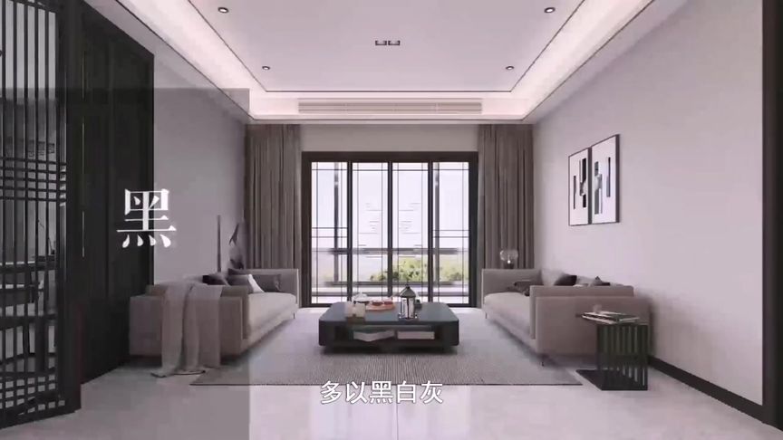 给大家介绍一下新中式风格
