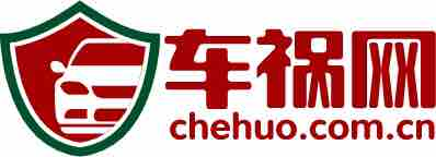 车祸集锦 
