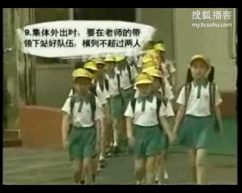 安全教育之交通安全篇