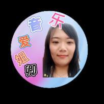 卿姐爱音乐 