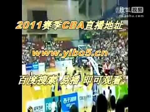 CBA吉林VS东莞直播视频