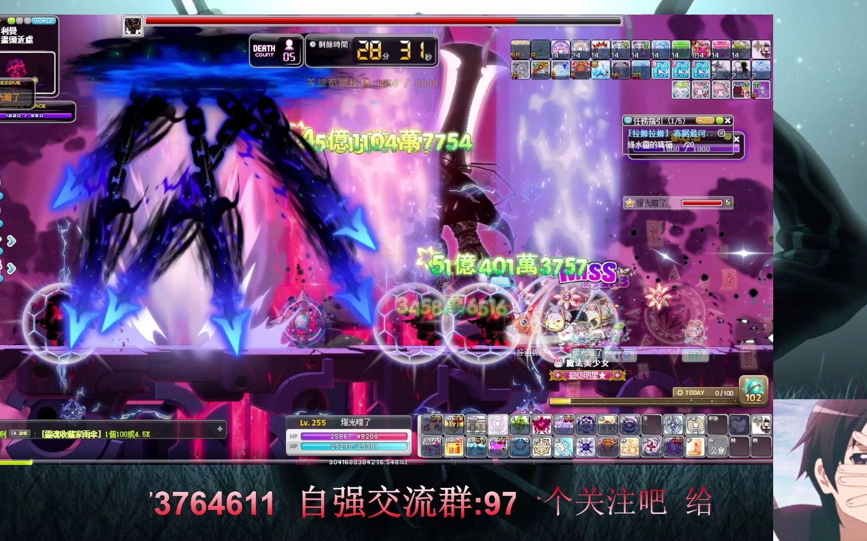 【TMS】新枫之谷255级标飞单困难队长 手残操作正在练习 争取下次0...