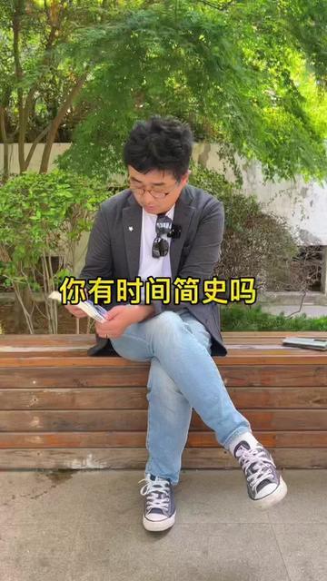你有时间简史吗点亮阅读之光