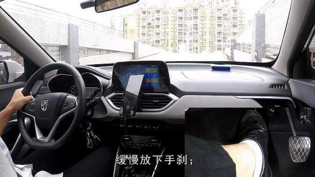 手动挡半坡起步,新手学会不再慌!