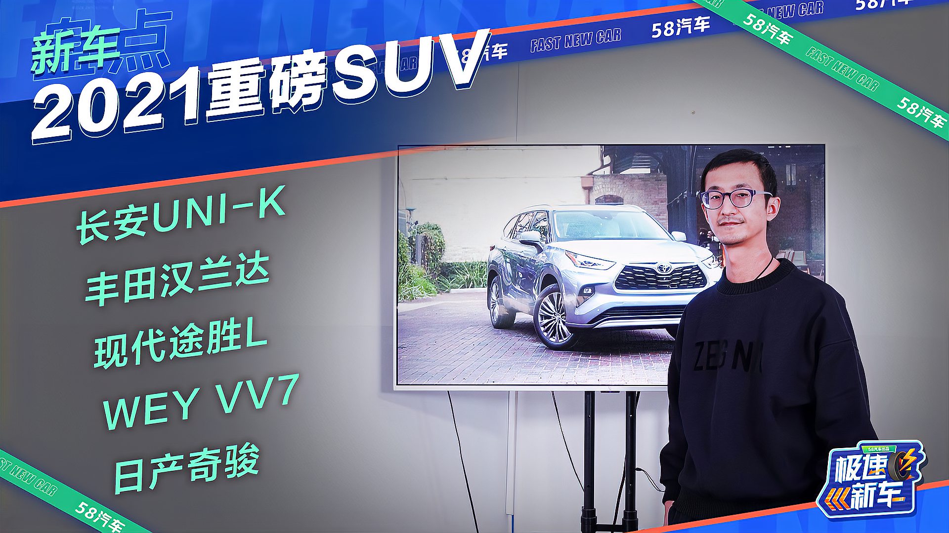 2021这几款SUV堪称重头戏,哪款才是你的菜?