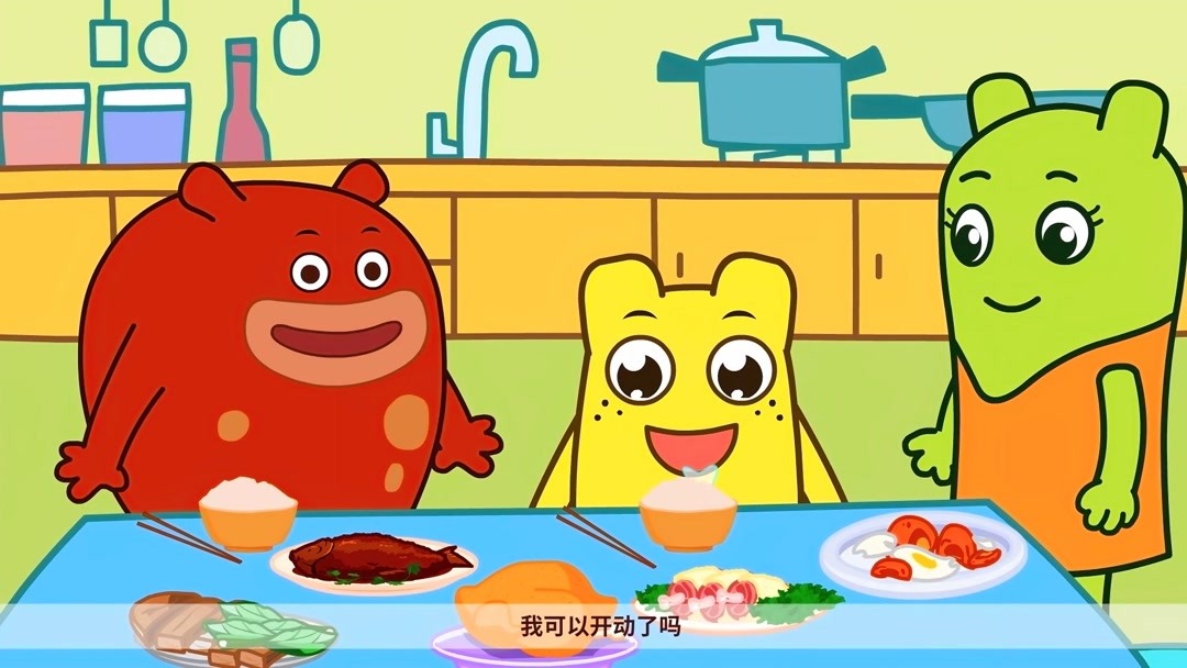 咕力咕力:倔强的瓶子与细嚼慢咽 宝宝饮食健康安全启蒙动画