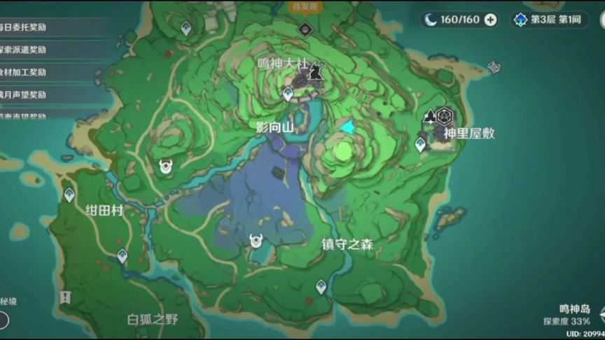 原神:寻找结界,二度探枯井寻找锈蚀的钥匙#原神 #绀田村