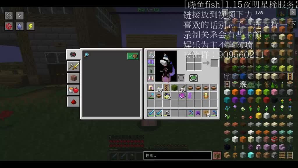 [晓鱼]1.15服务器生存第一期:教你如何快速刷经验