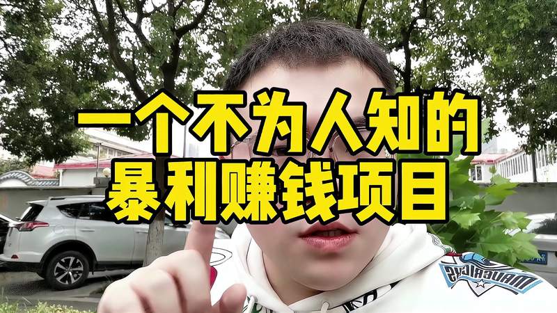小伙靠跑地推三个月还清百万负债？现场实录看他是如何操作的
