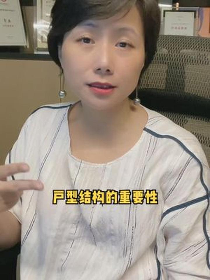 住得舒不舒适,很大因素取决于户型结构 户型优化 买房 别墅设计 装修