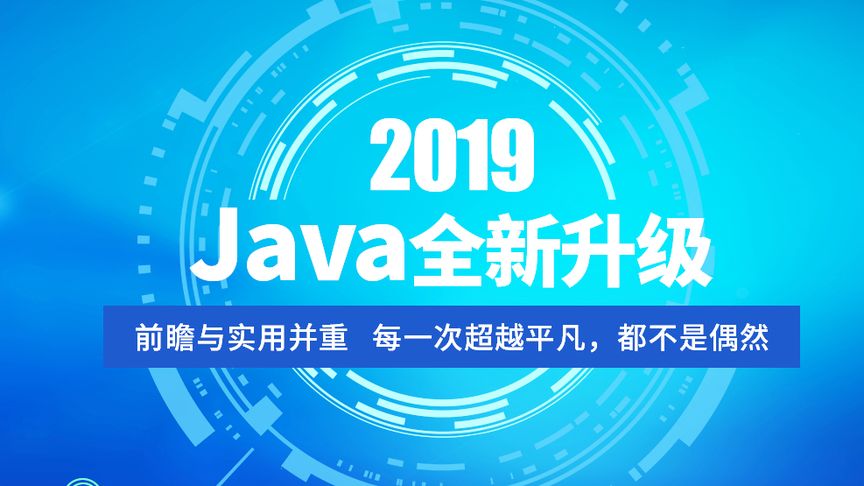 Mysql读写分离实战ORACLE详解(一)