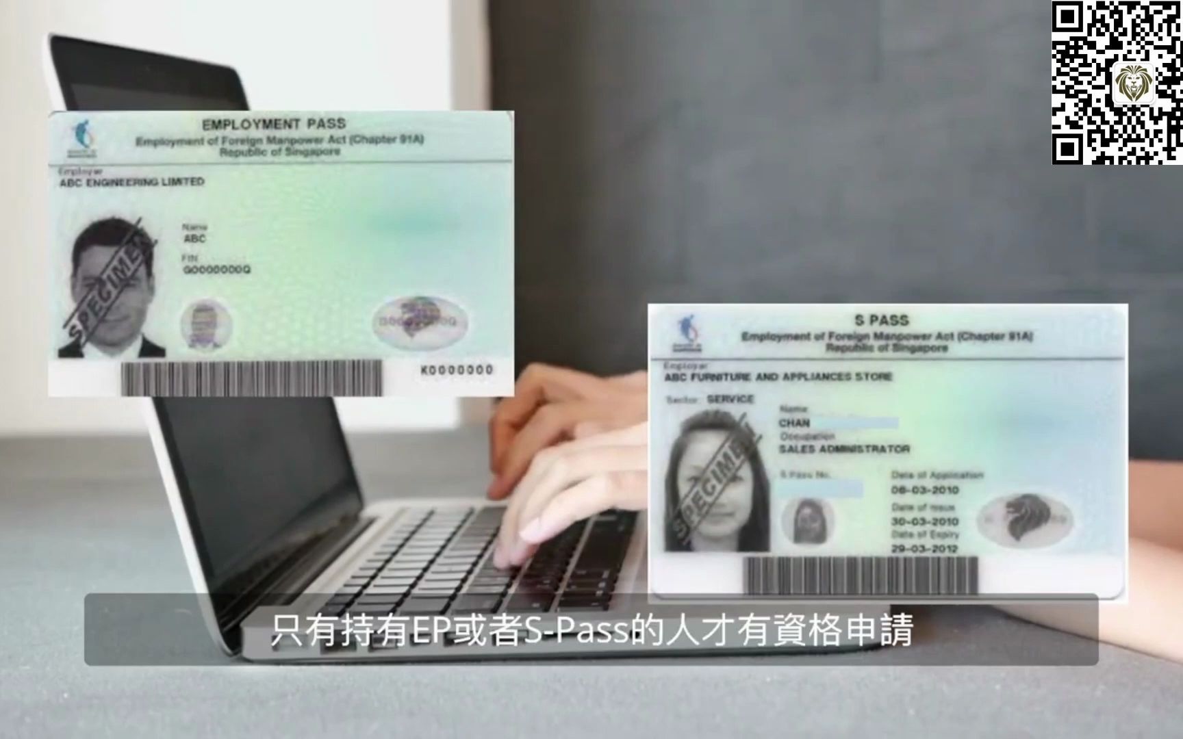 详细的为大家讲解了新加坡PR发放的几个重要参考条件