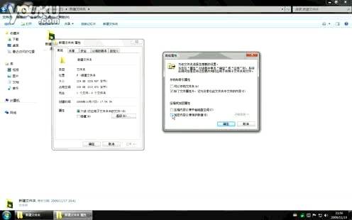 WINDOWS7自带的加密文件夹