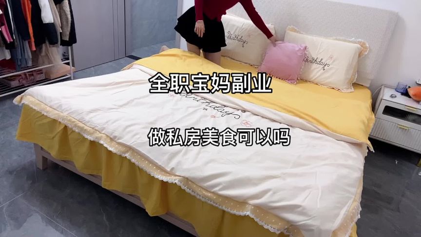 全职宝妈在家做私房美食外卖,你们觉得如何?#vlog我的日常生活