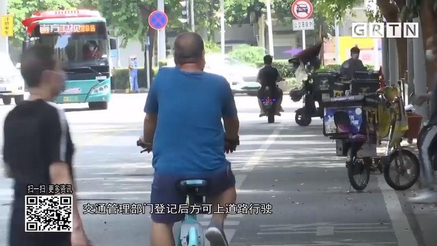 广州中心区或将禁止电动车上路,车行老板:饭碗不保|城事特搜