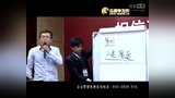 总裁学习网立二拆四老师讲述网络营销策划的核心思想