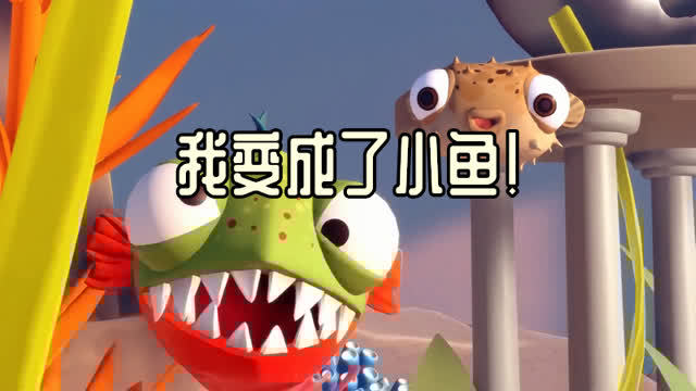 小鱼模拟器P1:我变成一条鱼推动鱼缸走,只为回到大海!