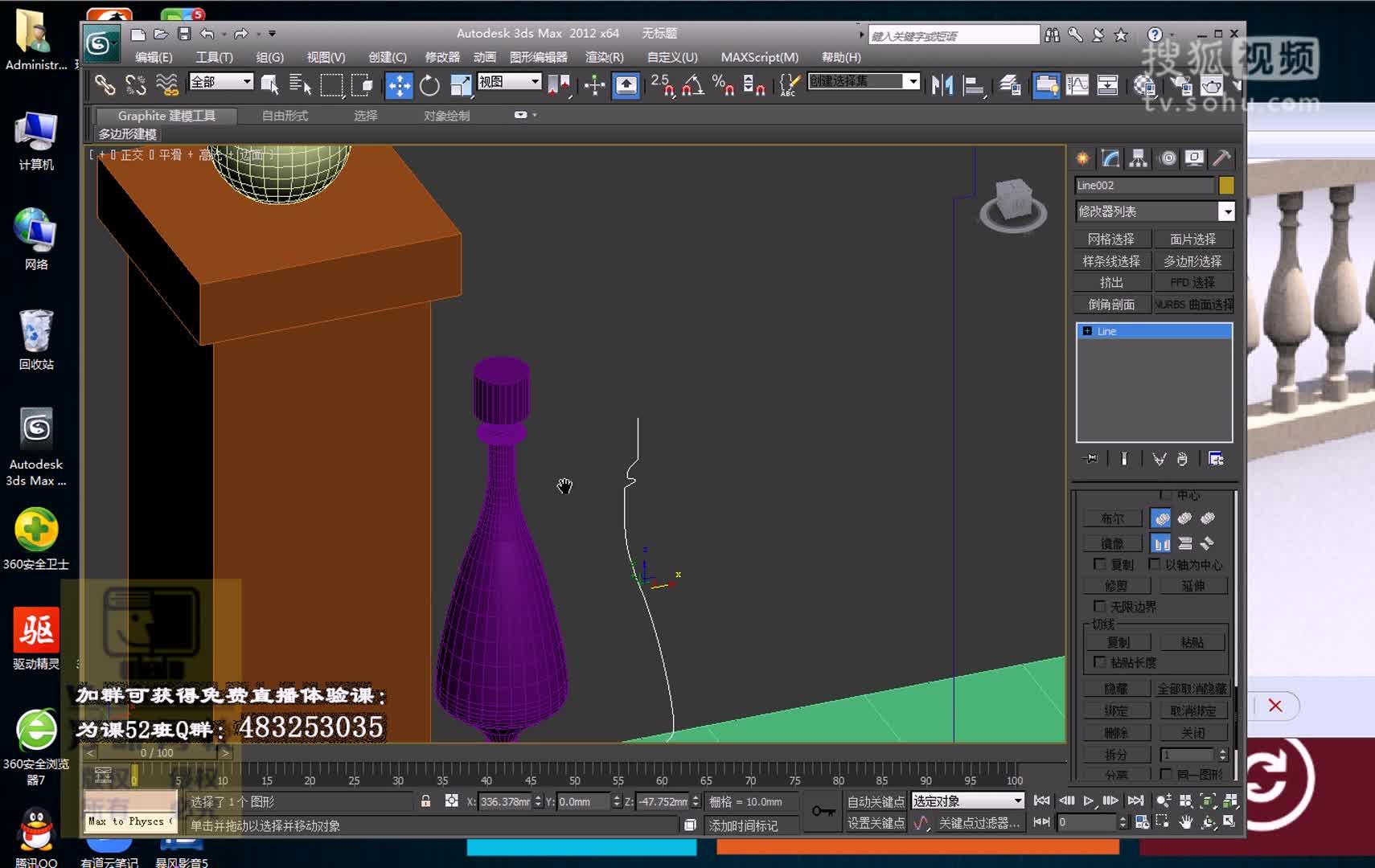 3dmax室内渲染教程3dmax室内建模教程3dmax室内设计教程