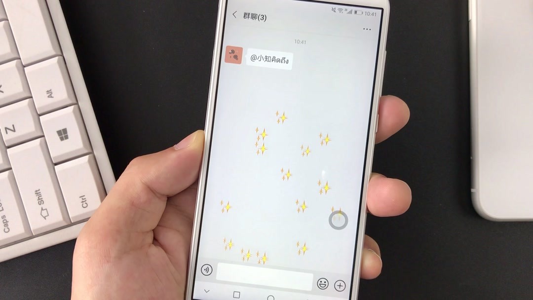 微信这样设置,只要有人@你,就会满屏小星星或么么哒