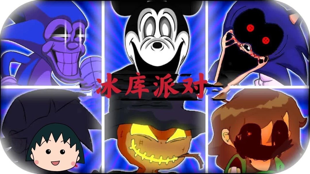 周五夜放克:FNF说唱派对竟是在冰库中,病毒BF邀请sans等来参加