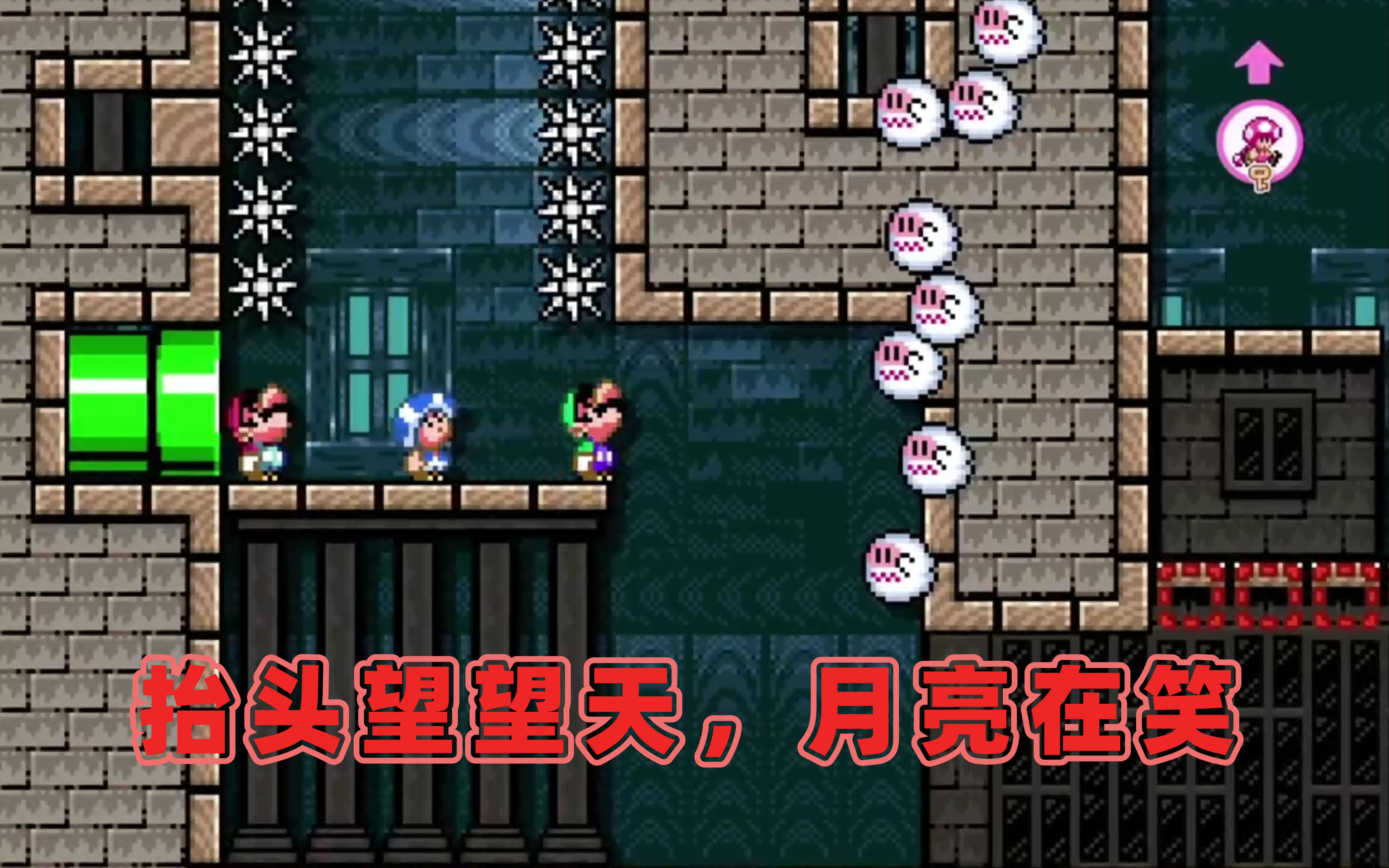 【林克】【马里奥制造2】牛六福袋191230期