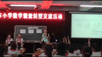 人教版小学数学二年级下册7万以内数的认识中间或末尾有0的数的读写...