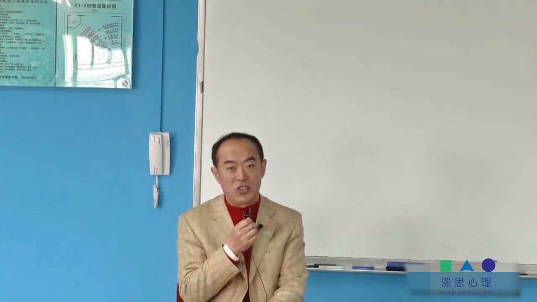 影响心理健康的因素及自我?