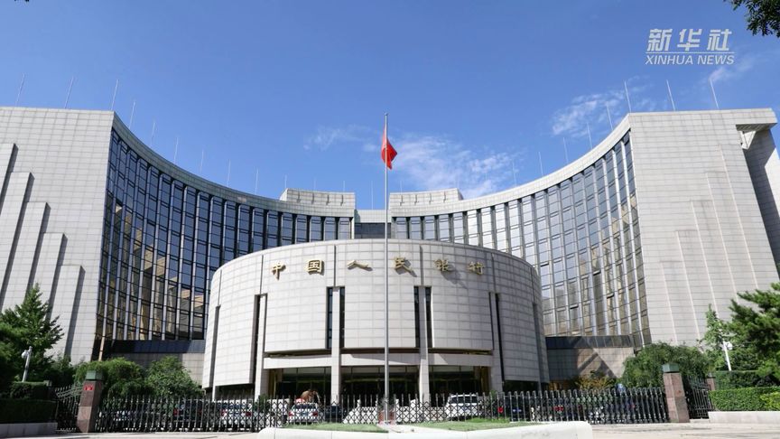 【中国财富报道】中国人民银行在香港成功发行100亿元人民币央行票据