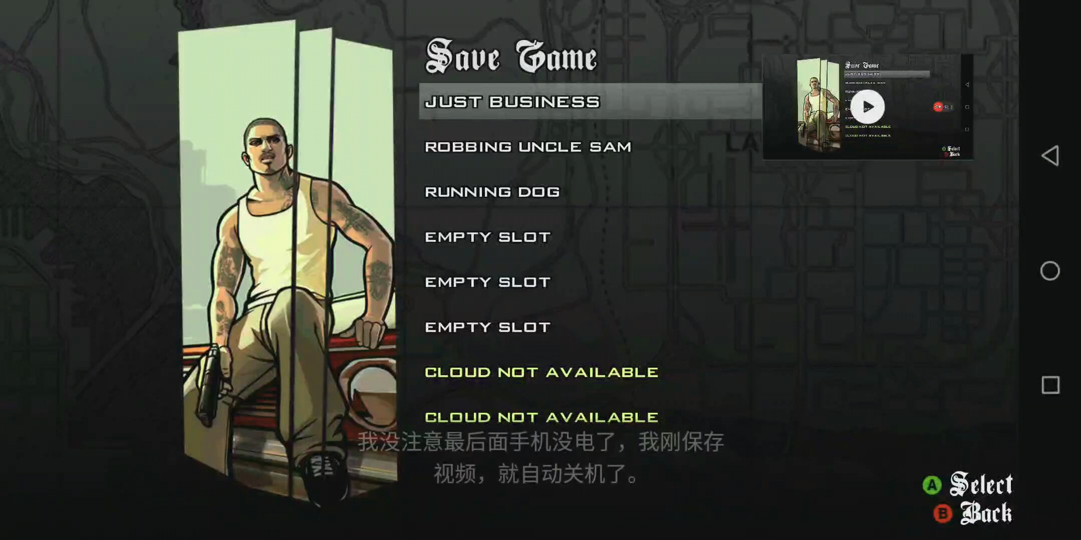 ...我开了修改器证明这是1.08版本,2.0版本是没有修改器的,黑鲨手机...