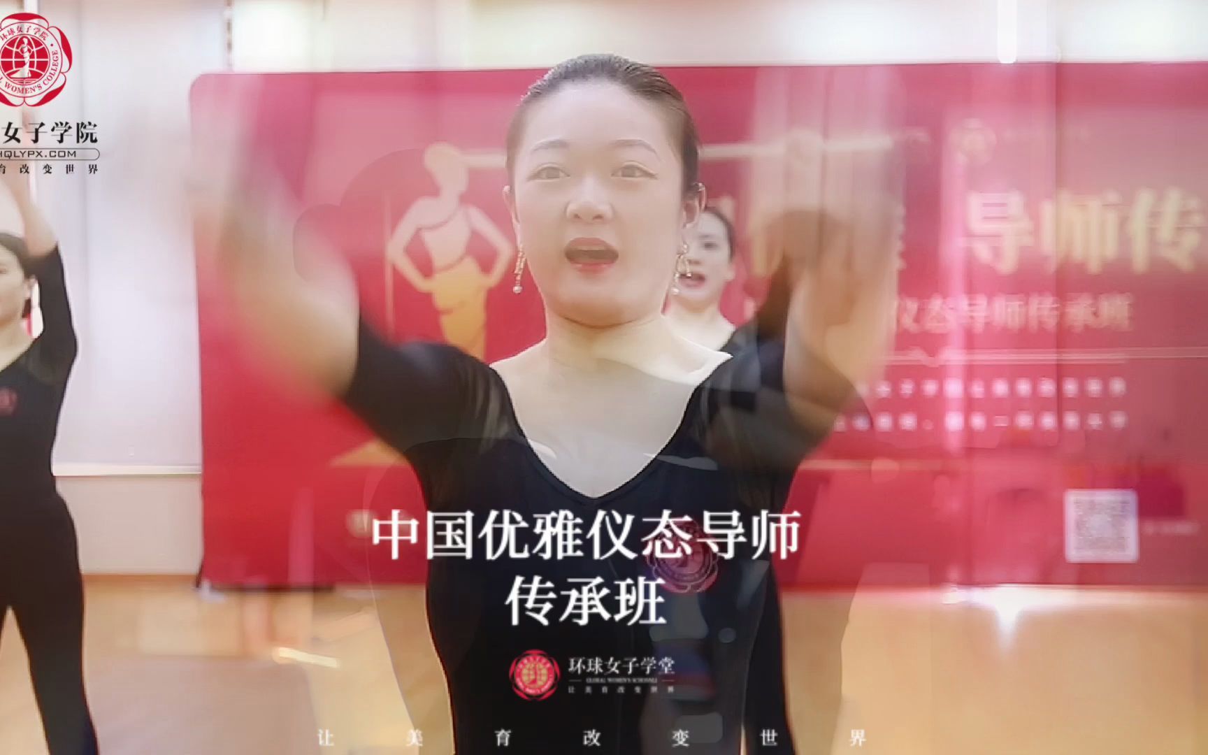 为什么那么多人学习礼仪提升魅力和气质?