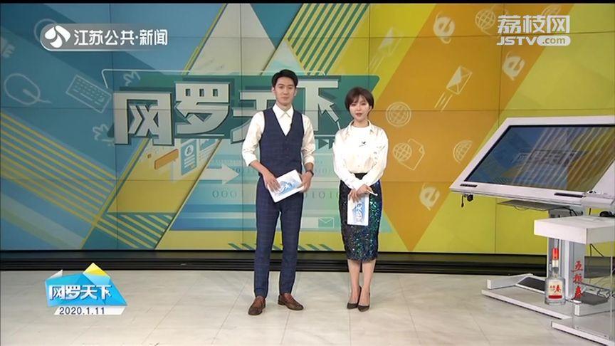 是你本人吗?2019年微信年度数据报告出炉