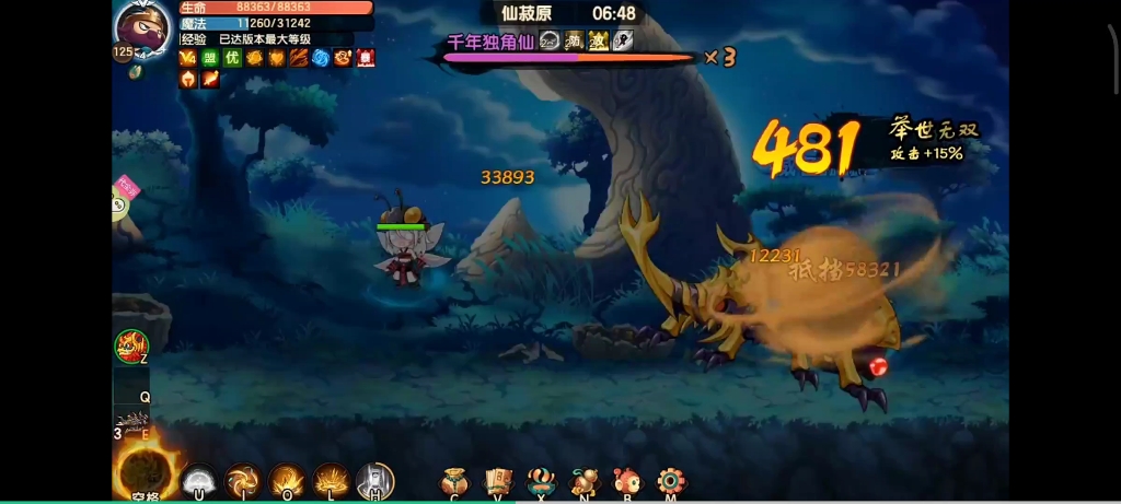 造梦无双】八戒打独角仙超简单卡墙角打法