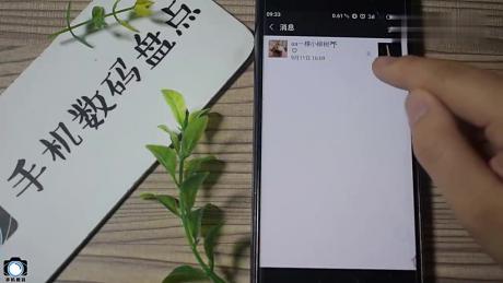 不想在朋友圈接收到点赞的消息,教你一招,很简单,马上就能学会