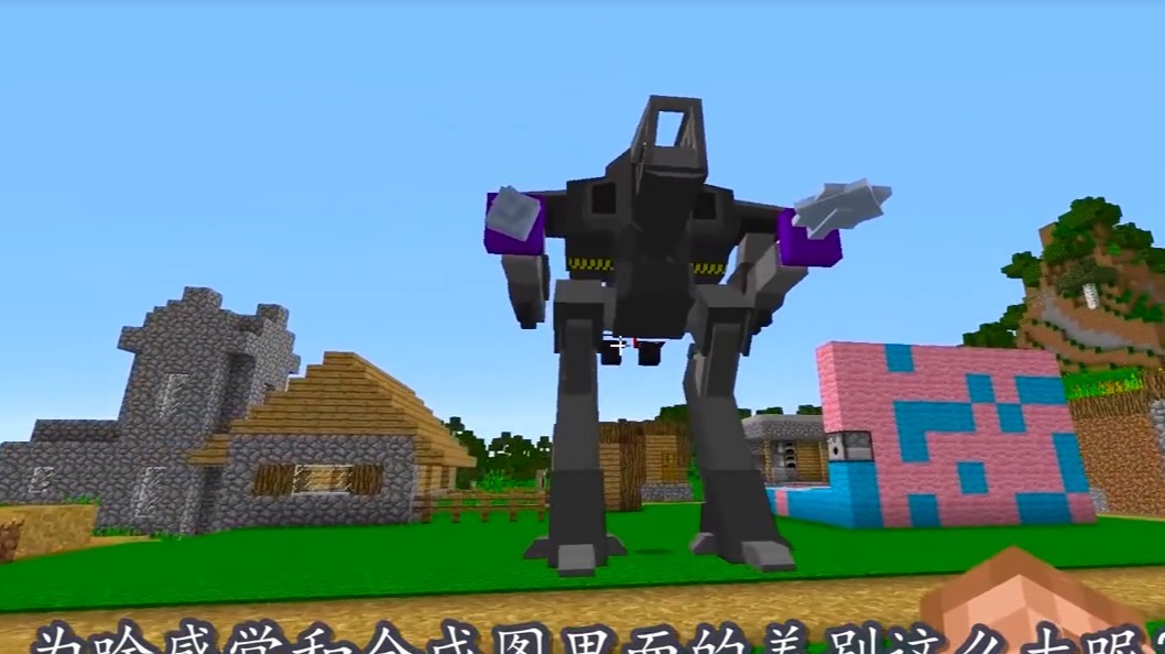 我的世界:用了一些钻石装备,合成了一架机甲,太棒了