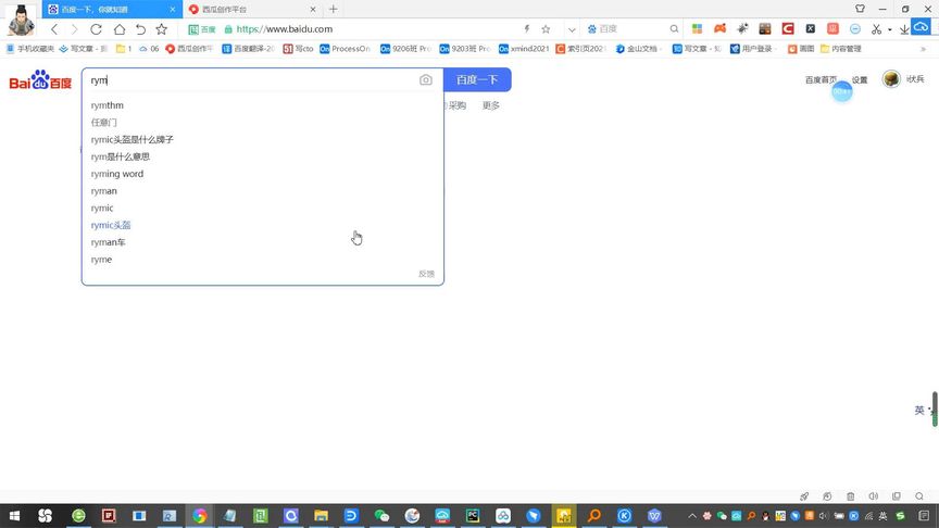 python 爬虫 动态生成搜索链接 拿到响应内容.mp4
