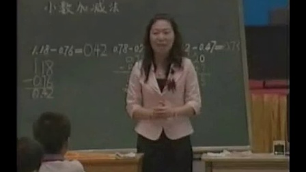 小数的加减法2---于萍
