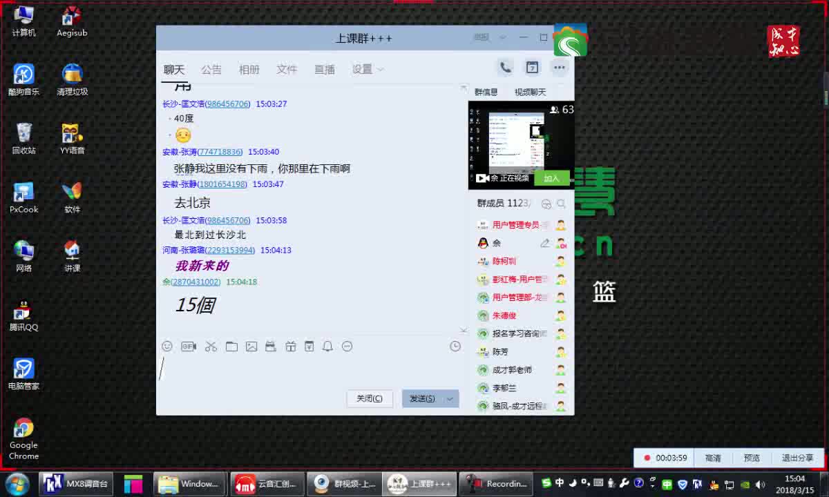 时进智慧学院 办公软件基础教程 word软件的介绍-1