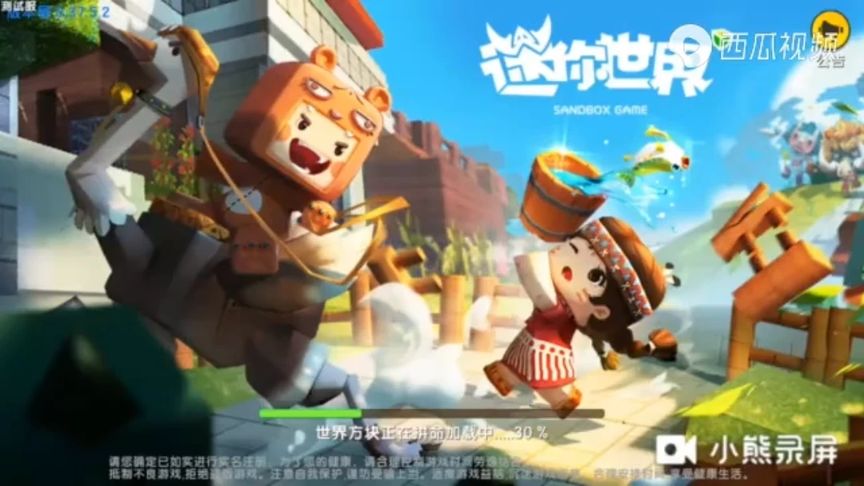 教你怎么下载迷你世界测试服。https://v.ixigua.com/Yy1UYjd/点