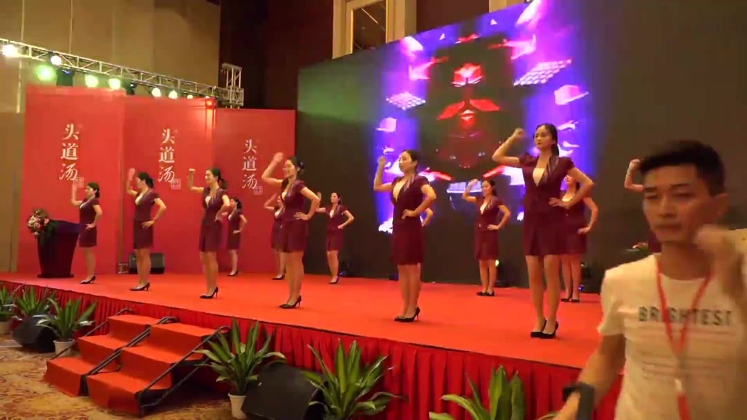 头道汤适合美容院晨会和会议开场跳的舞蹈