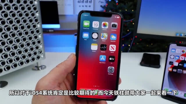你希望的ios14是什么样子呢?