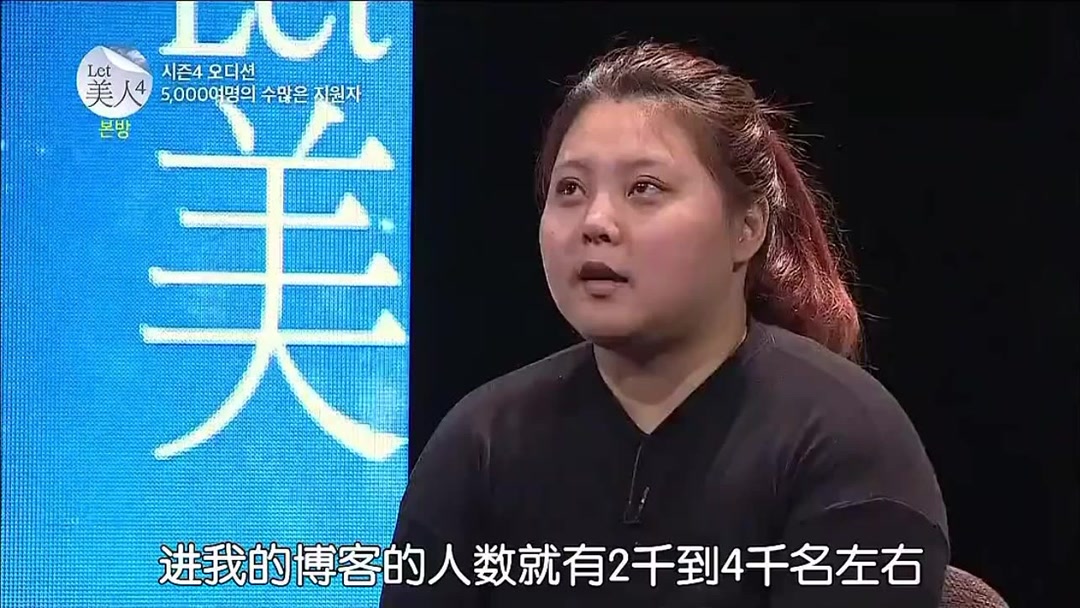 网络女神全靠PS 报名参加整形节目