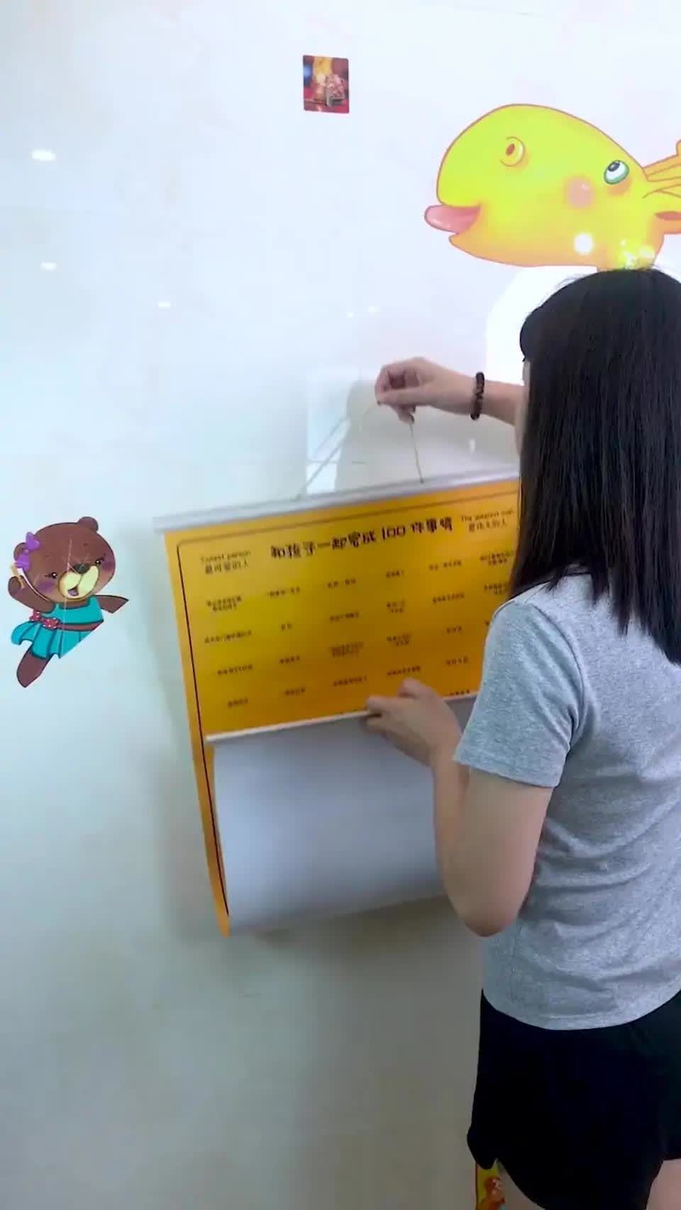 工作太忙没时间陪孩子先定个小目标陪孩子完成100件件事情